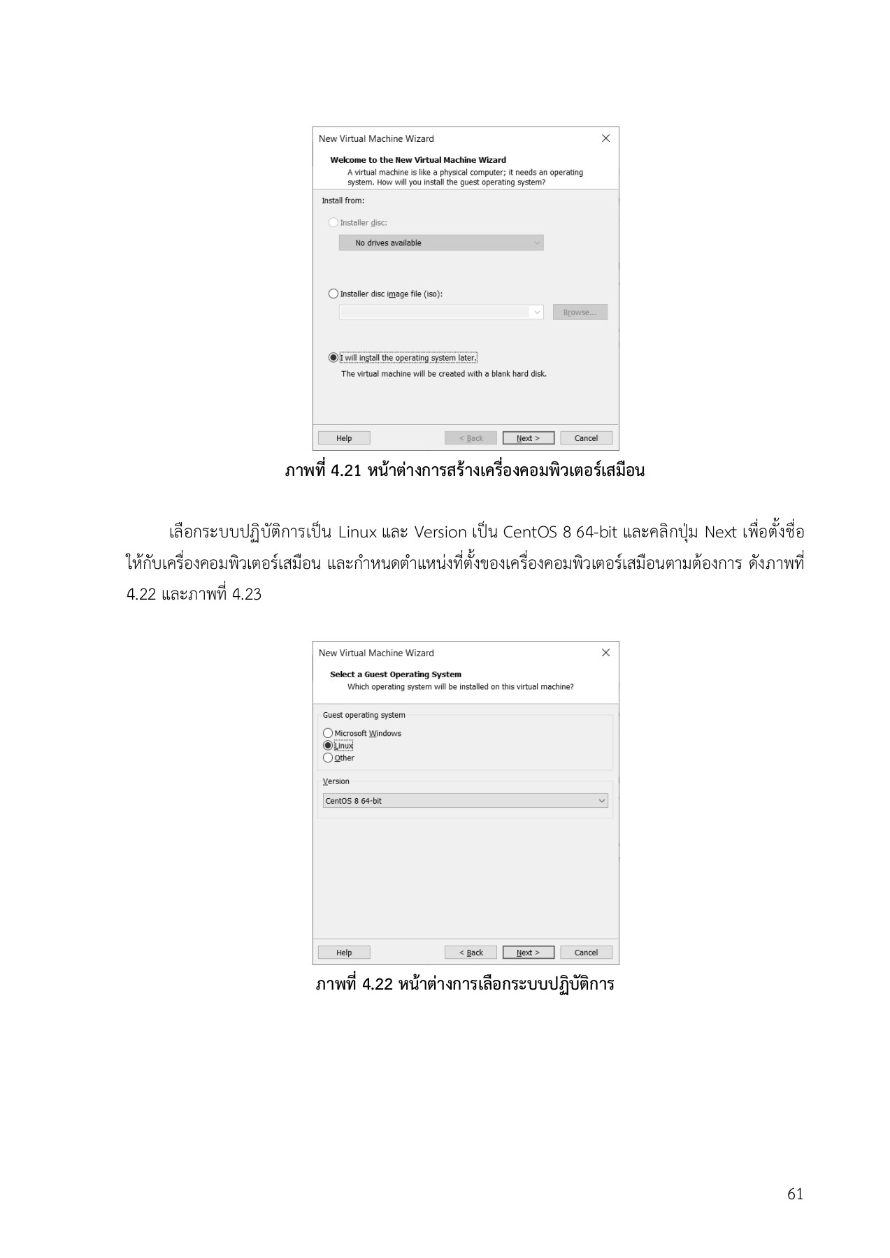 cloud_computing - Thalanglibrary - หน้าหนังสือ 81 | พลิก PDF ออนไลน์ | PubHTML5