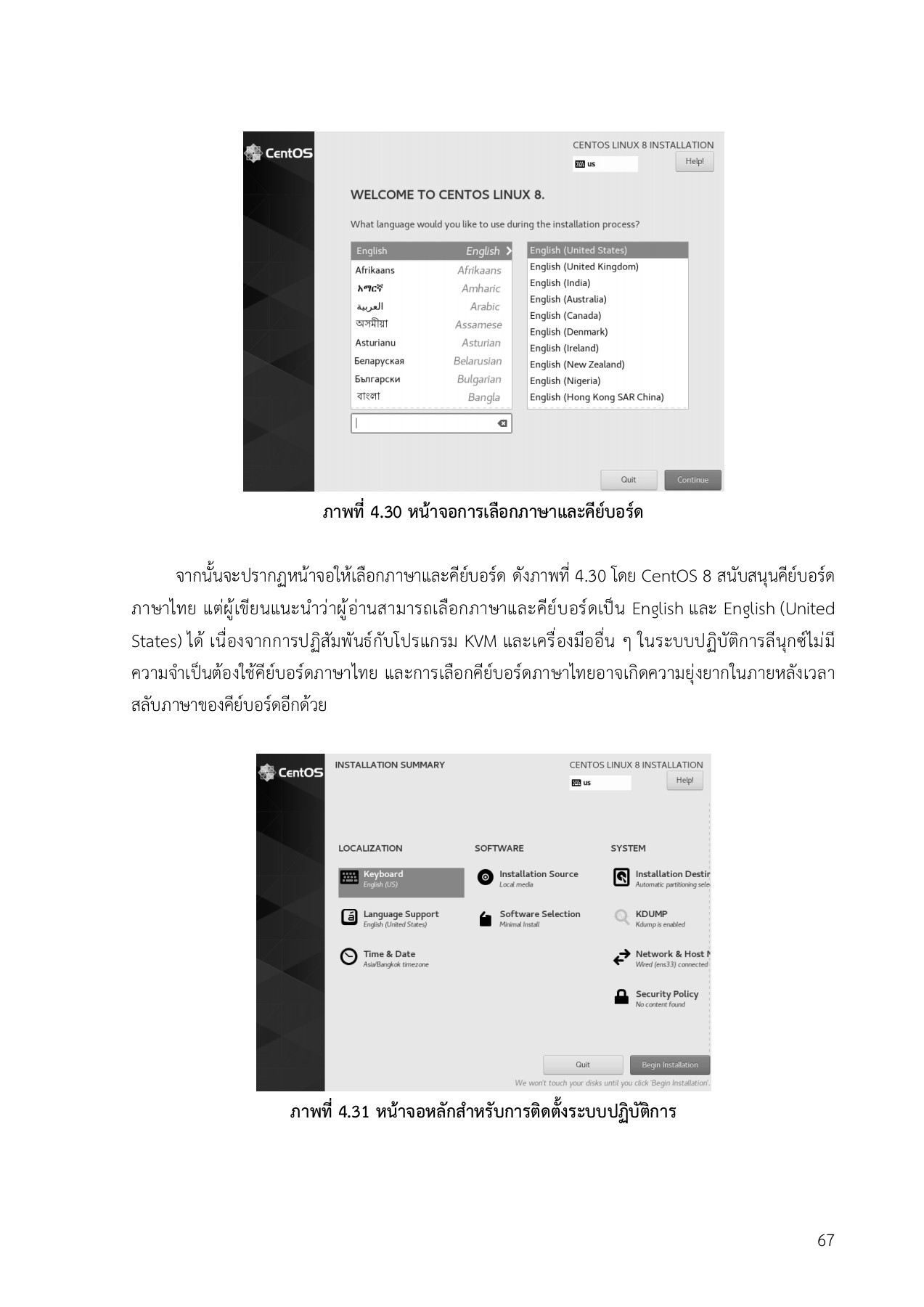 cloud_computing - Thalanglibrary - หน้าหนังสือ 87 | พลิก PDF ออนไลน์ | PubHTML5