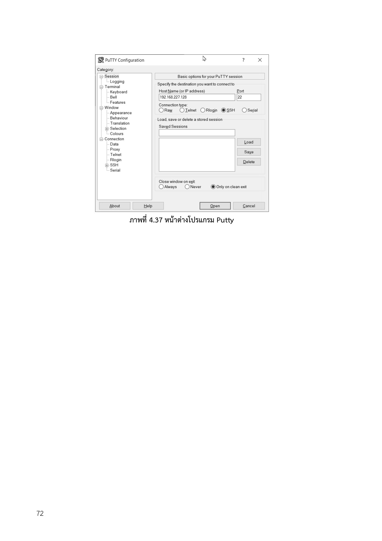 cloud_computing - Thalanglibrary - หน้าหนังสือ 92 | พลิก PDF ออนไลน์ | PubHTML5