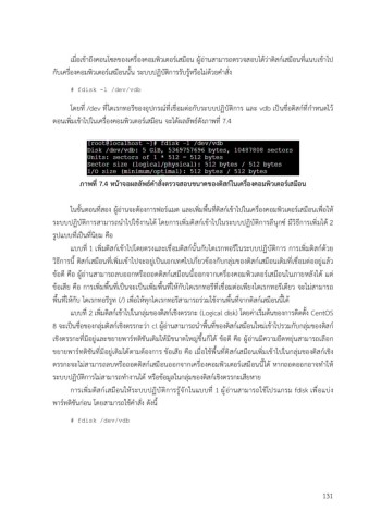 cloud_computing - Thalanglibrary - หน้าหนังสือ 151 | พลิก PDF ออนไลน์ | PubHTML5