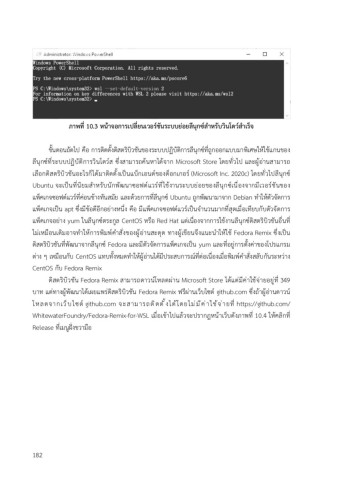 cloud_computing - Thalanglibrary - หน้าหนังสือ 202 | พลิก PDF ออนไลน์ | PubHTML5