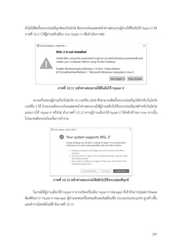 cloud_computing - Thalanglibrary - หน้าหนังสือ 207 | พลิก PDF ออนไลน์ | PubHTML5