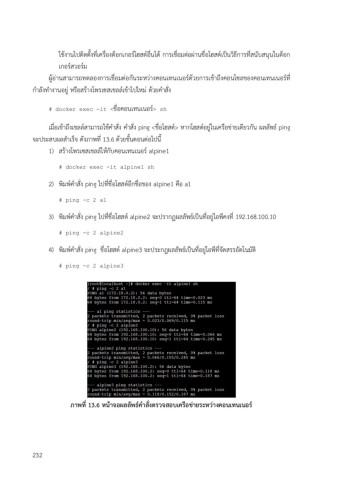 cloud_computing - Thalanglibrary - หน้าหนังสือ 252 | พลิก PDF ออนไลน์ | PubHTML5