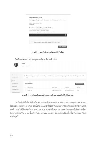 cloud_computing - Thalanglibrary - หน้าหนังสือ 286 | พลิก PDF ออนไลน์ | PubHTML5