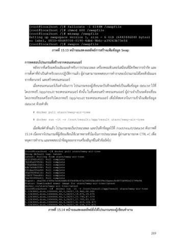 cloud_computing - Thalanglibrary - หน้าหนังสือ 289 | พลิก PDF ออนไลน์ | PubHTML5