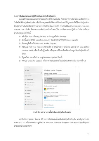 cloud_computing - Thalanglibrary - หน้าหนังสือ 67 | พลิก PDF ออนไลน์ | PubHTML5