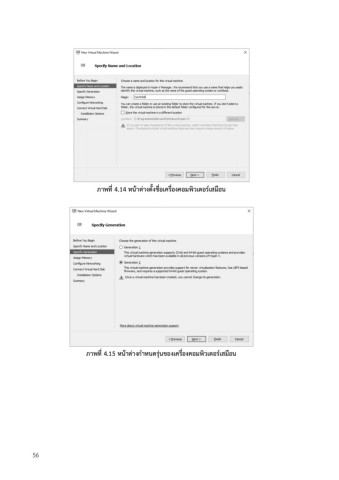 cloud_computing - Thalanglibrary - หน้าหนังสือ 76 | พลิก PDF ออนไลน์ | PubHTML5