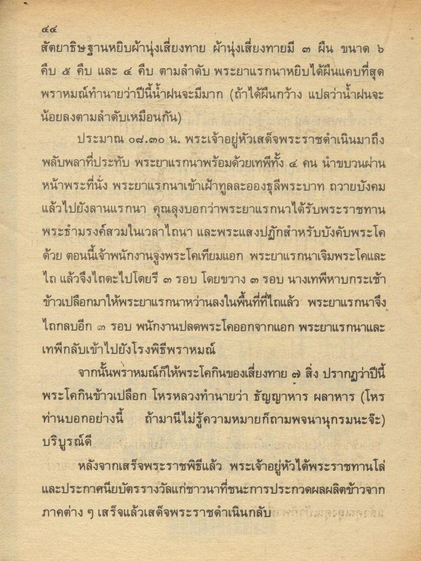 kj - tdulymhakathr - Page 48 | Flip PDF Online | PubHTML5