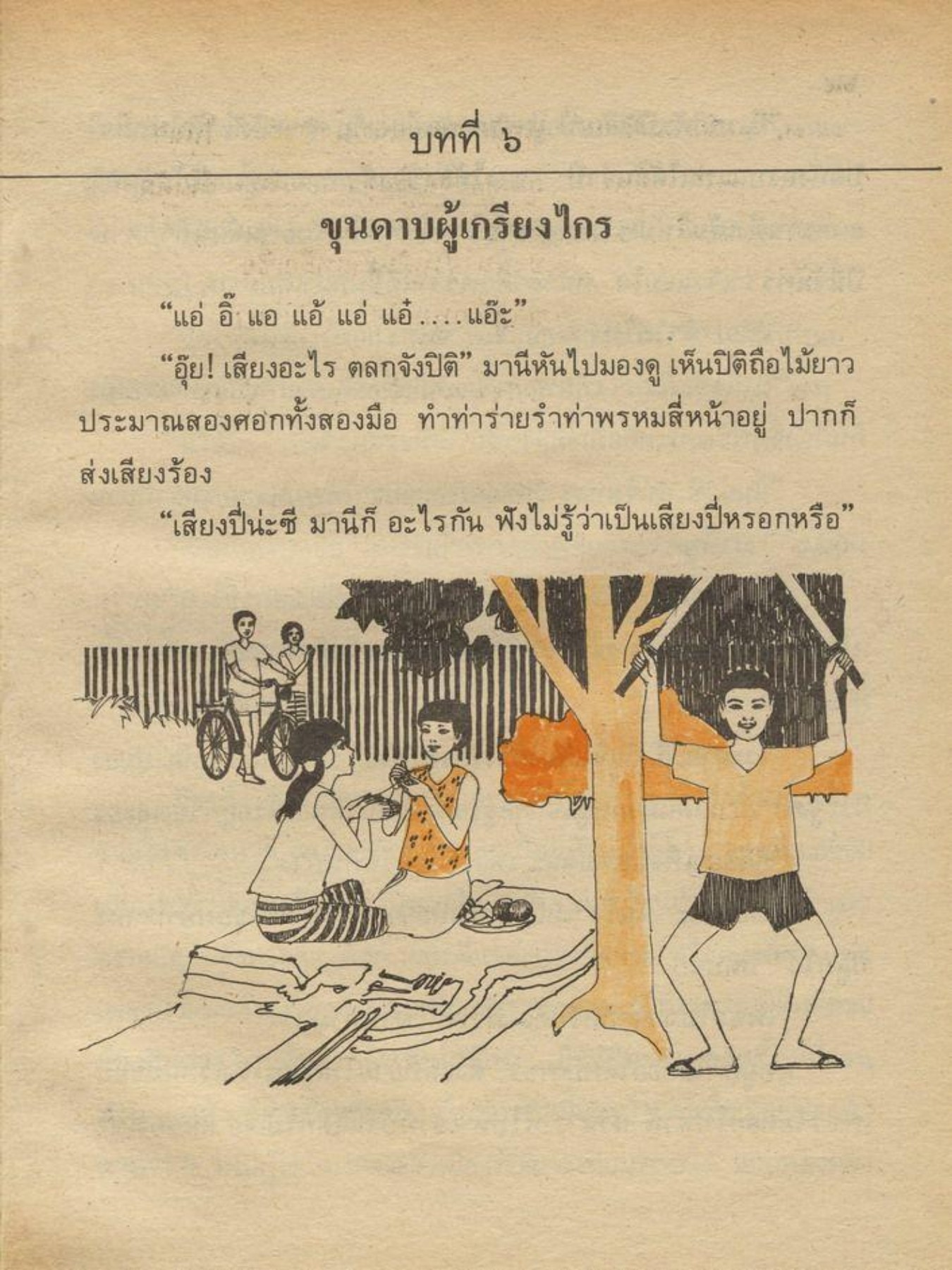 kj - tdulymhakathr - Page 69 | Flip PDF Online | PubHTML5