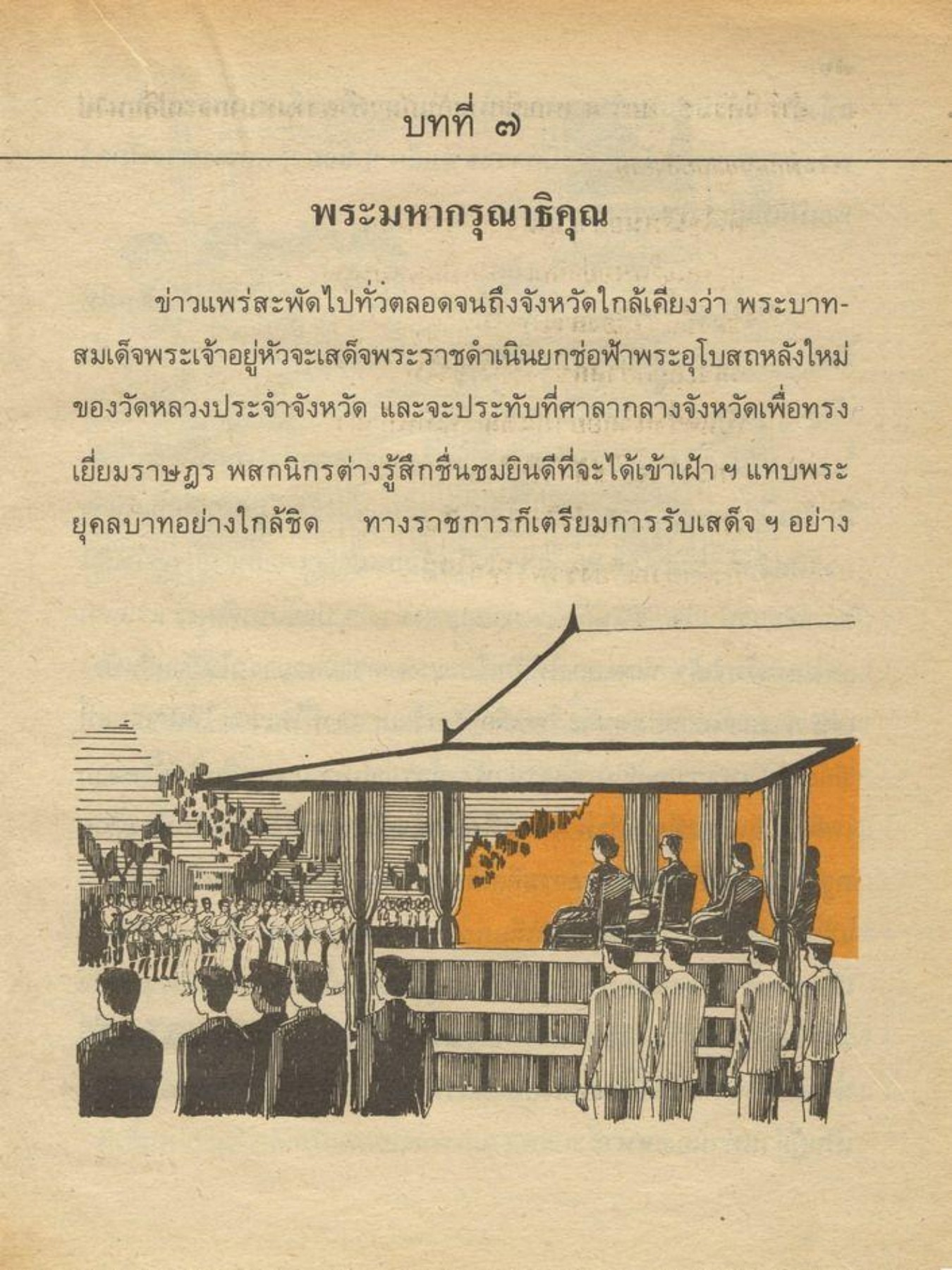 kj - tdulymhakathr - Page 81 | Flip PDF Online | PubHTML5