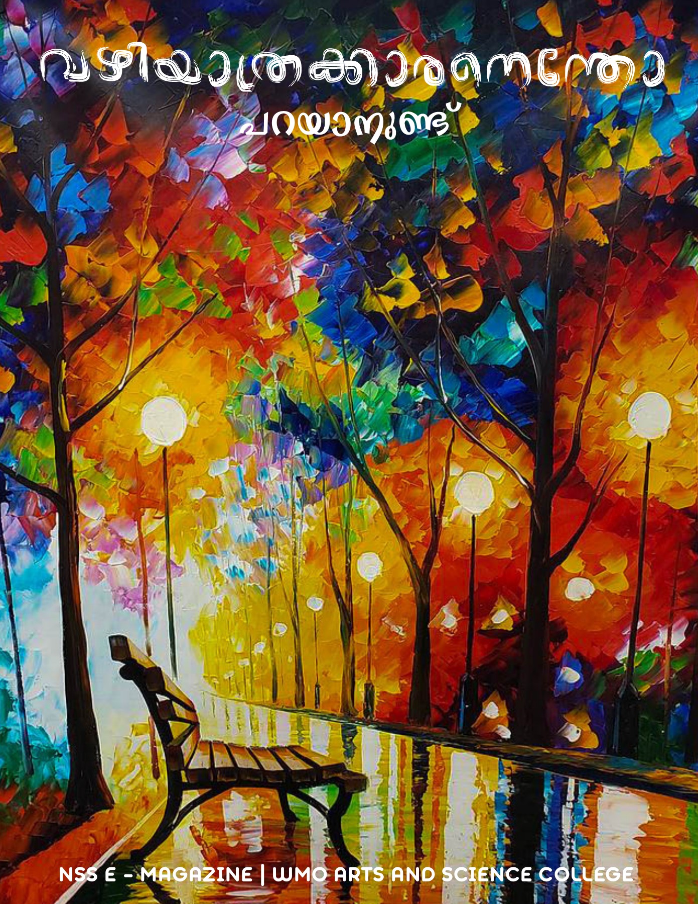 NSS E-Magazine - nsswmoc - Page 1 - 66 | Flip PDF Online | PubHTML5