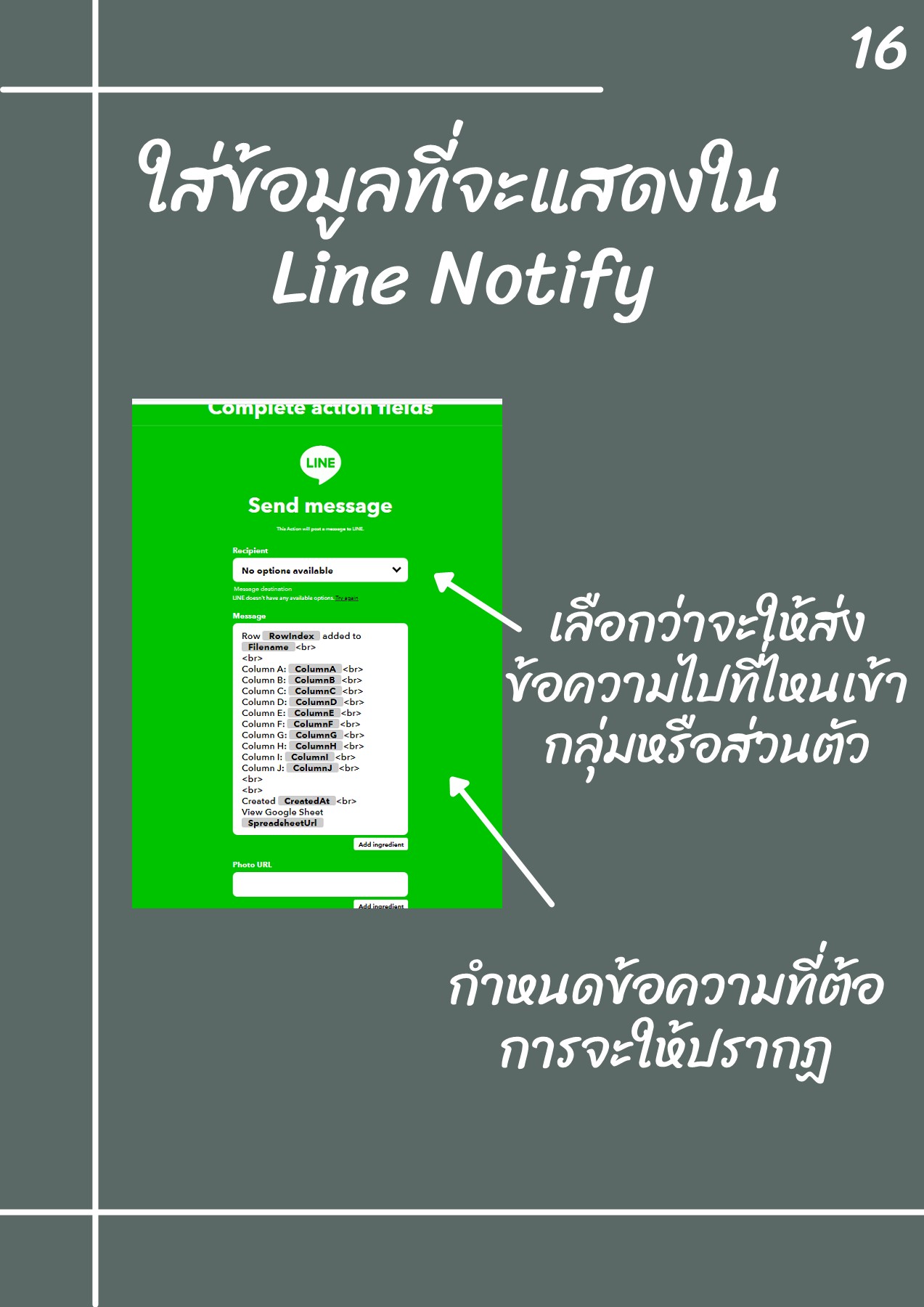 ระบบแจ้งเตือนออร์เดอร์ลูกค้า ผ่าน Line Notify - hong.kk.2409 - หน้า ...