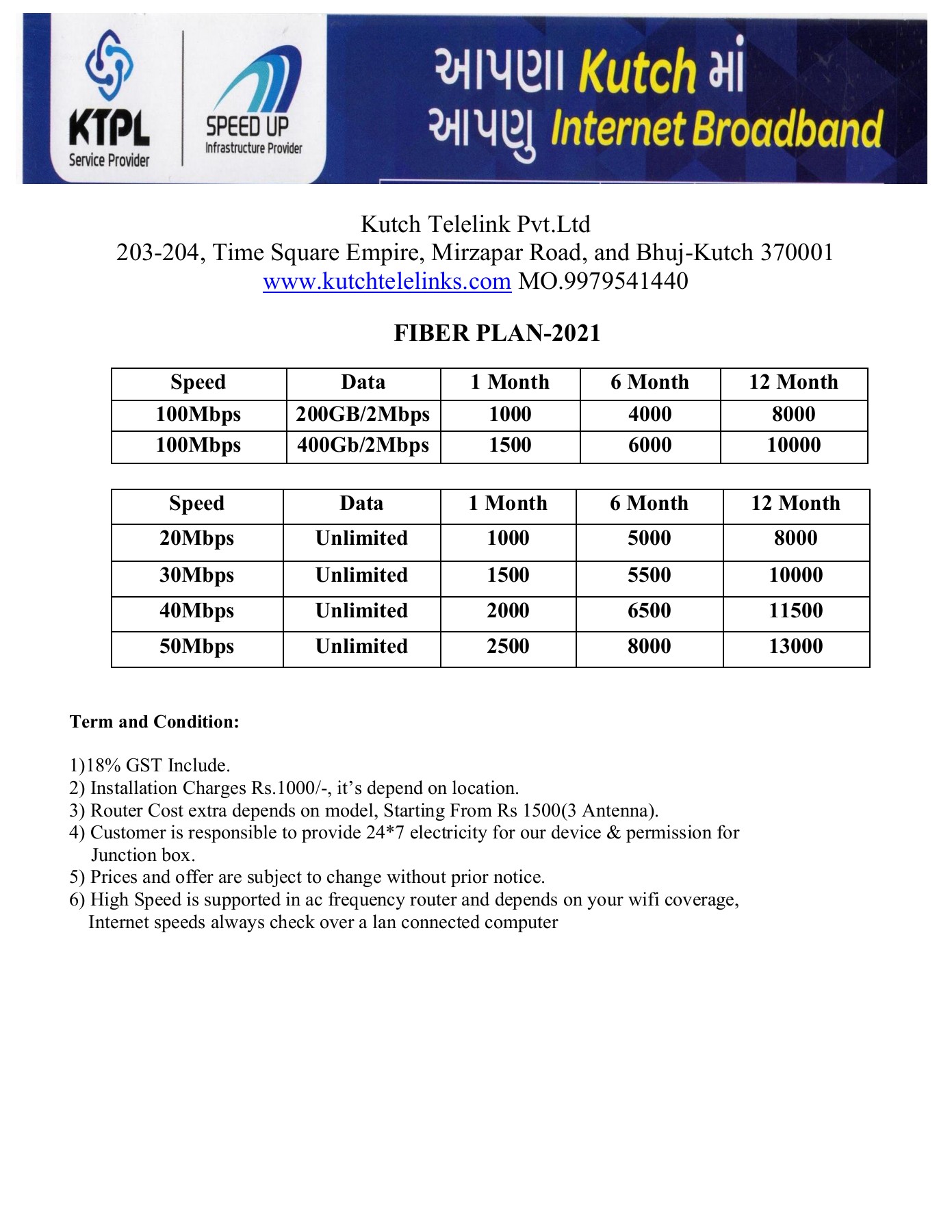 KTPL Fiber plan - Vishal Gohel - Page 1 - 1 | Flip PDF Online | PubHTML5