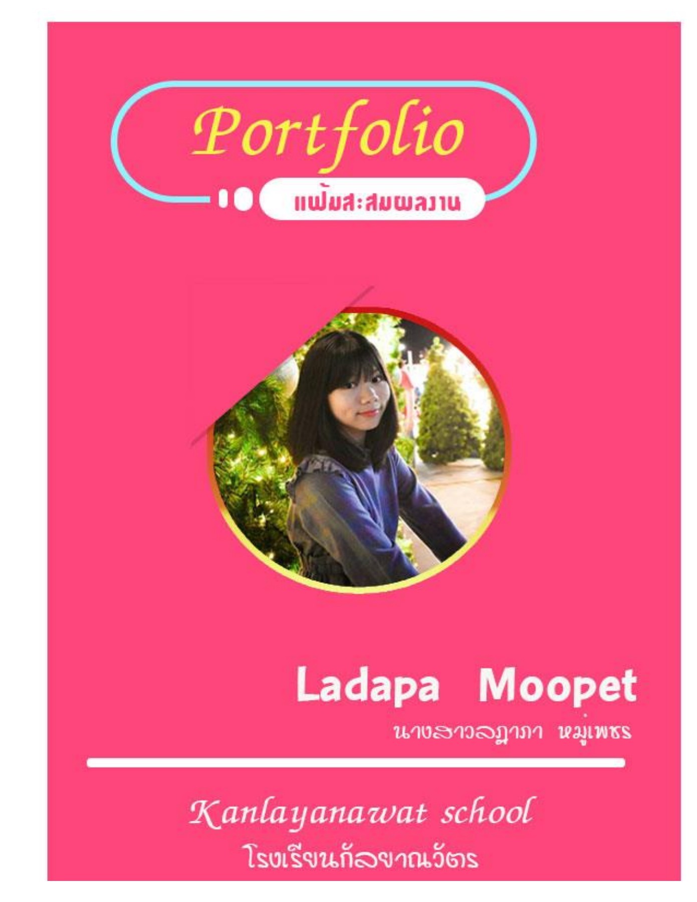 ladapa 2145 portfolio part 4 - ladapa.mo - Page 1 - 14 | Flip PDF ...