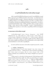 cloud computing - mincup124 - หน้าหนังสือ 1 - 199 | พลิก PDF ออนไลน์ | PubHTML5