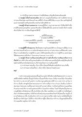 cloud computing - mincup124 - หน้าหนังสือ 126 | พลิก PDF ออนไลน์ | PubHTML5