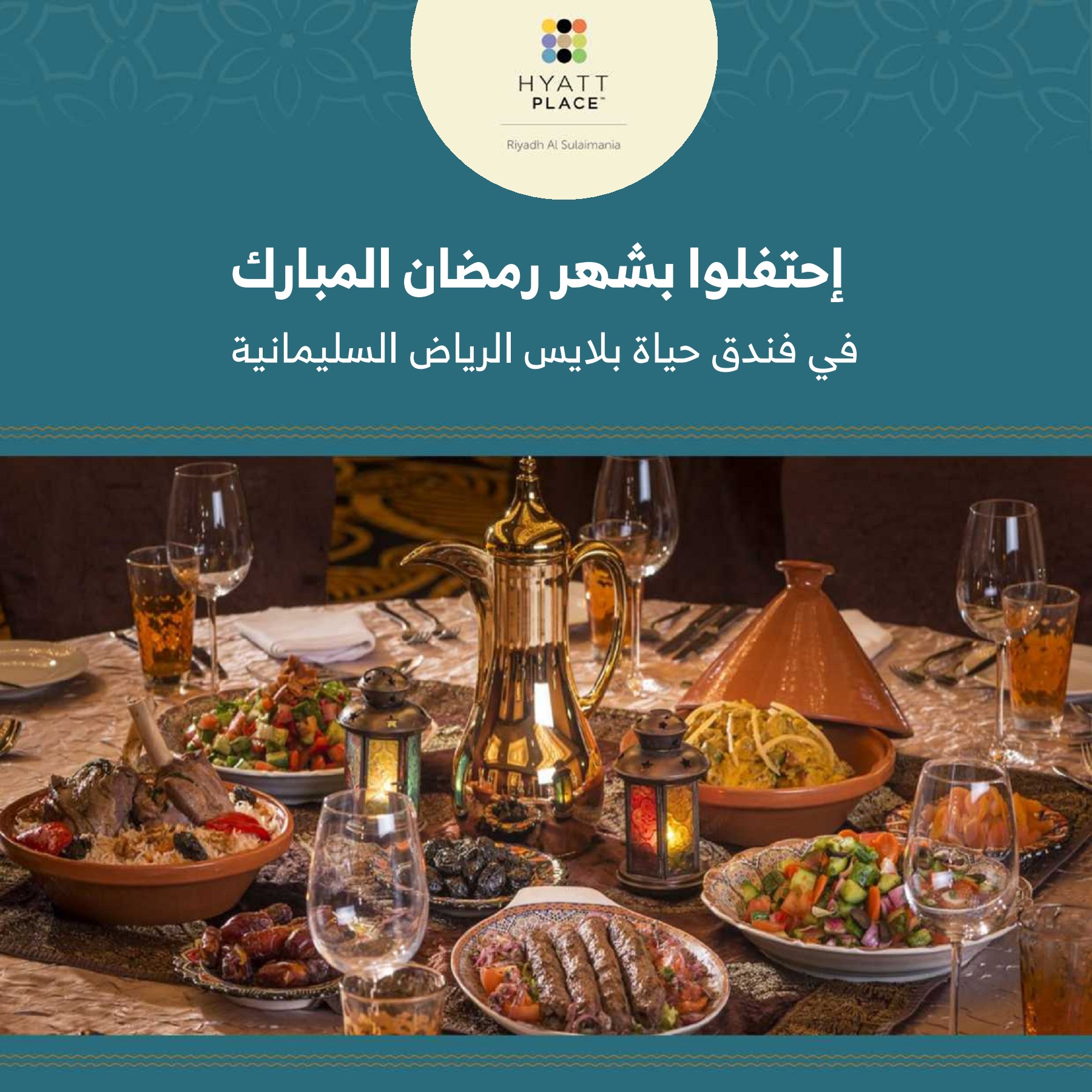 Ramadan Br - hadeel.basheer - Page 1 - 12 | Flip PDF Online | PubHTML5