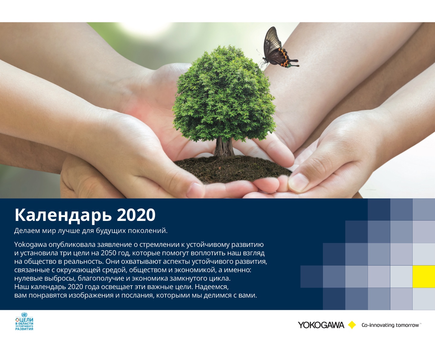 2020 - victor - Page 1 | Flip PDF Online | PubHTML5