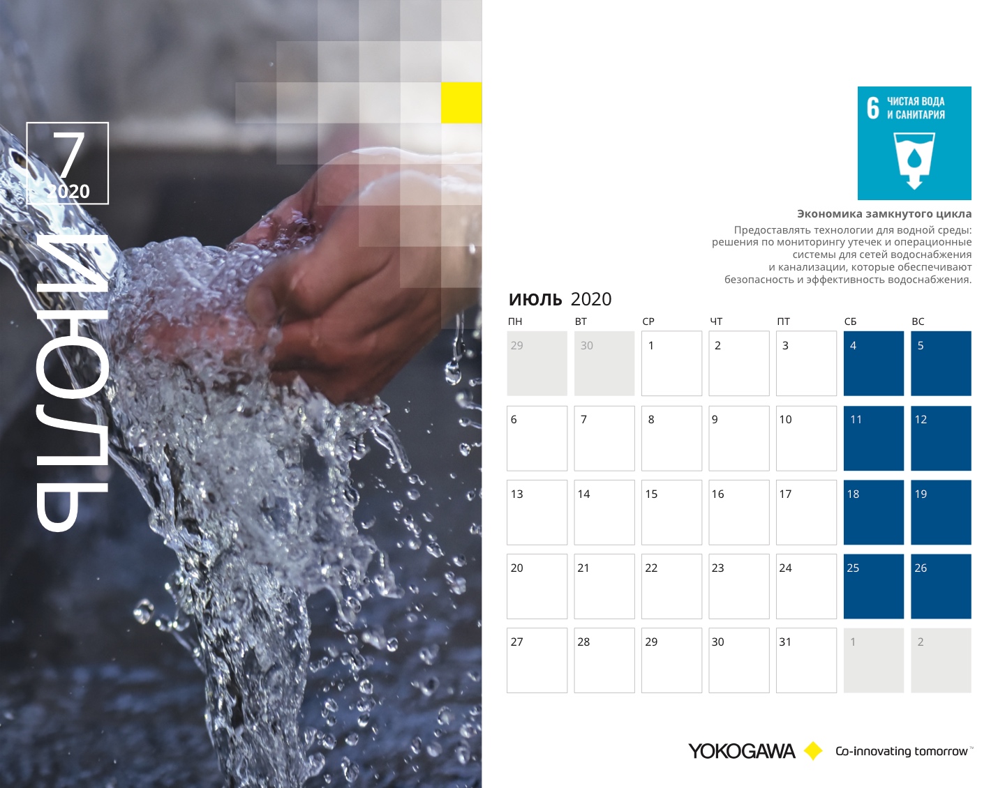 2020 - victor - Page 16 | Flip PDF Online | PubHTML5