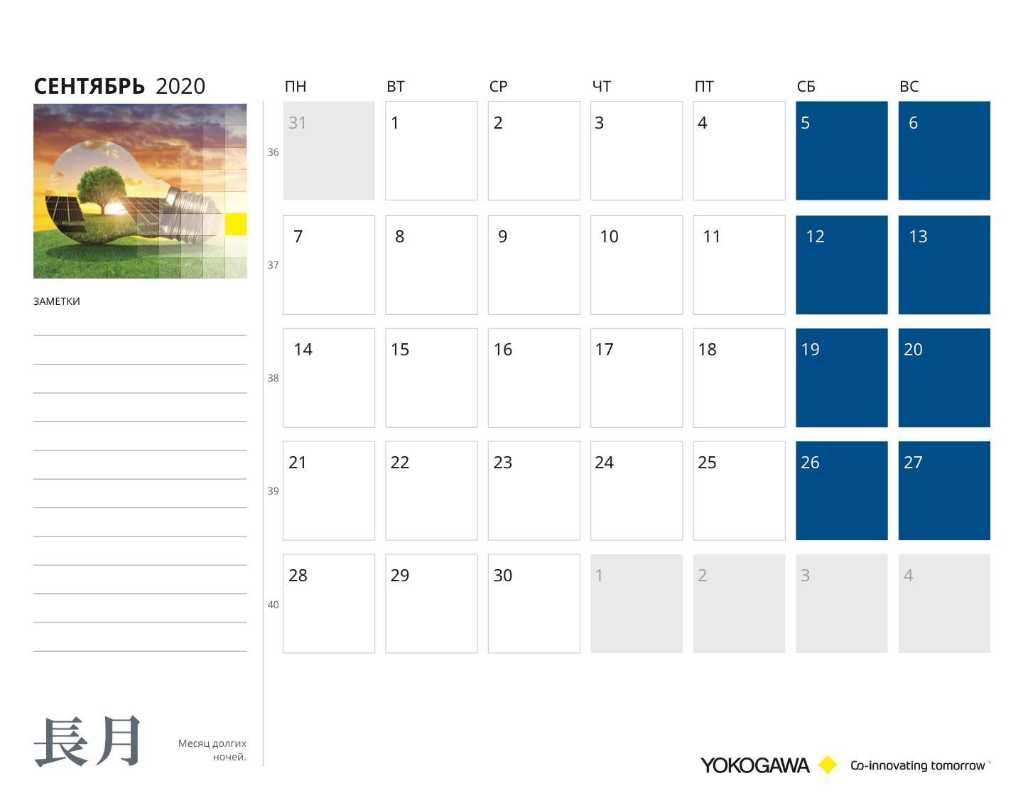 2020 - victor - Page 21 | Flip PDF Online | PubHTML5