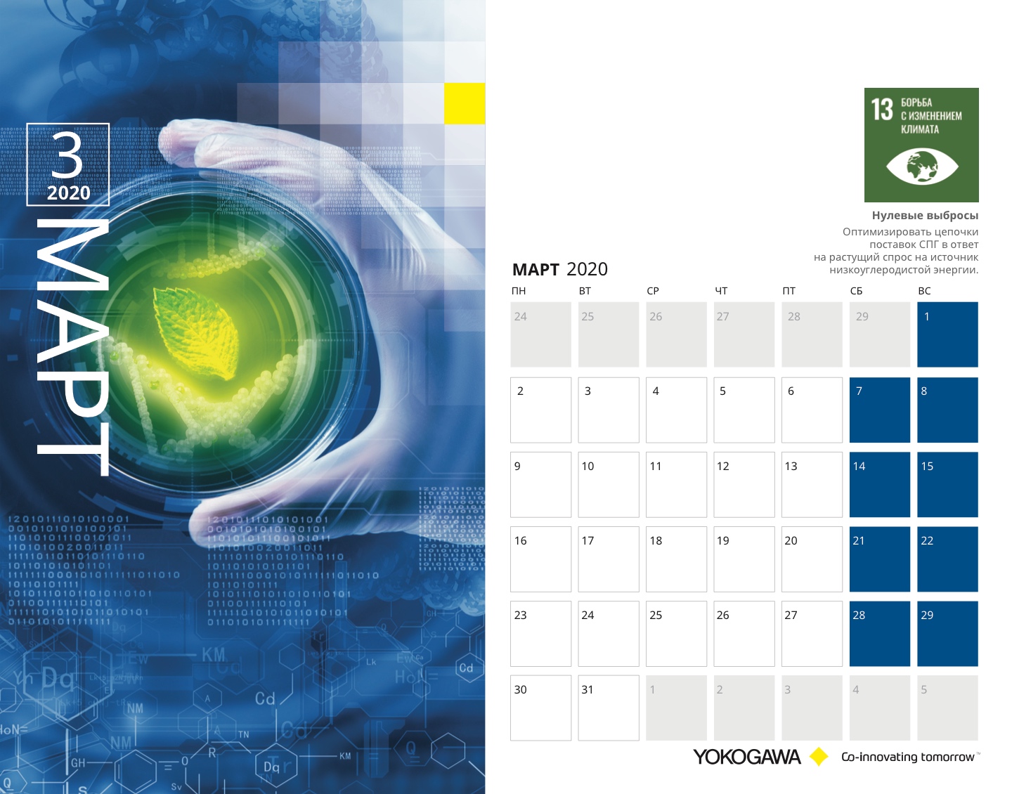 2020 - victor - Page 8 | Flip PDF Online | PubHTML5