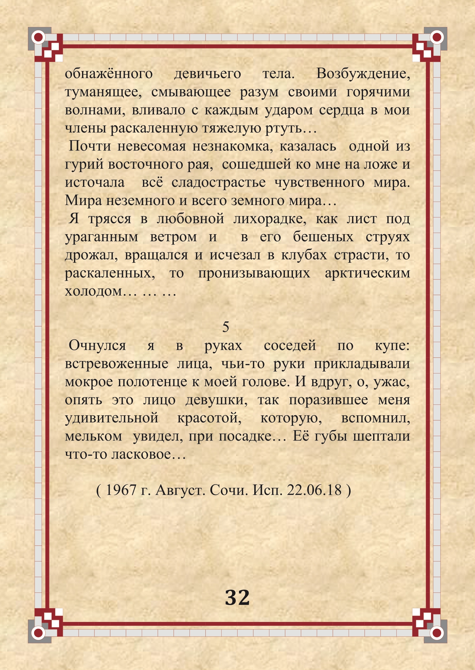 radio2 - victor - Page 34 | Flip PDF Online | PubHTML5