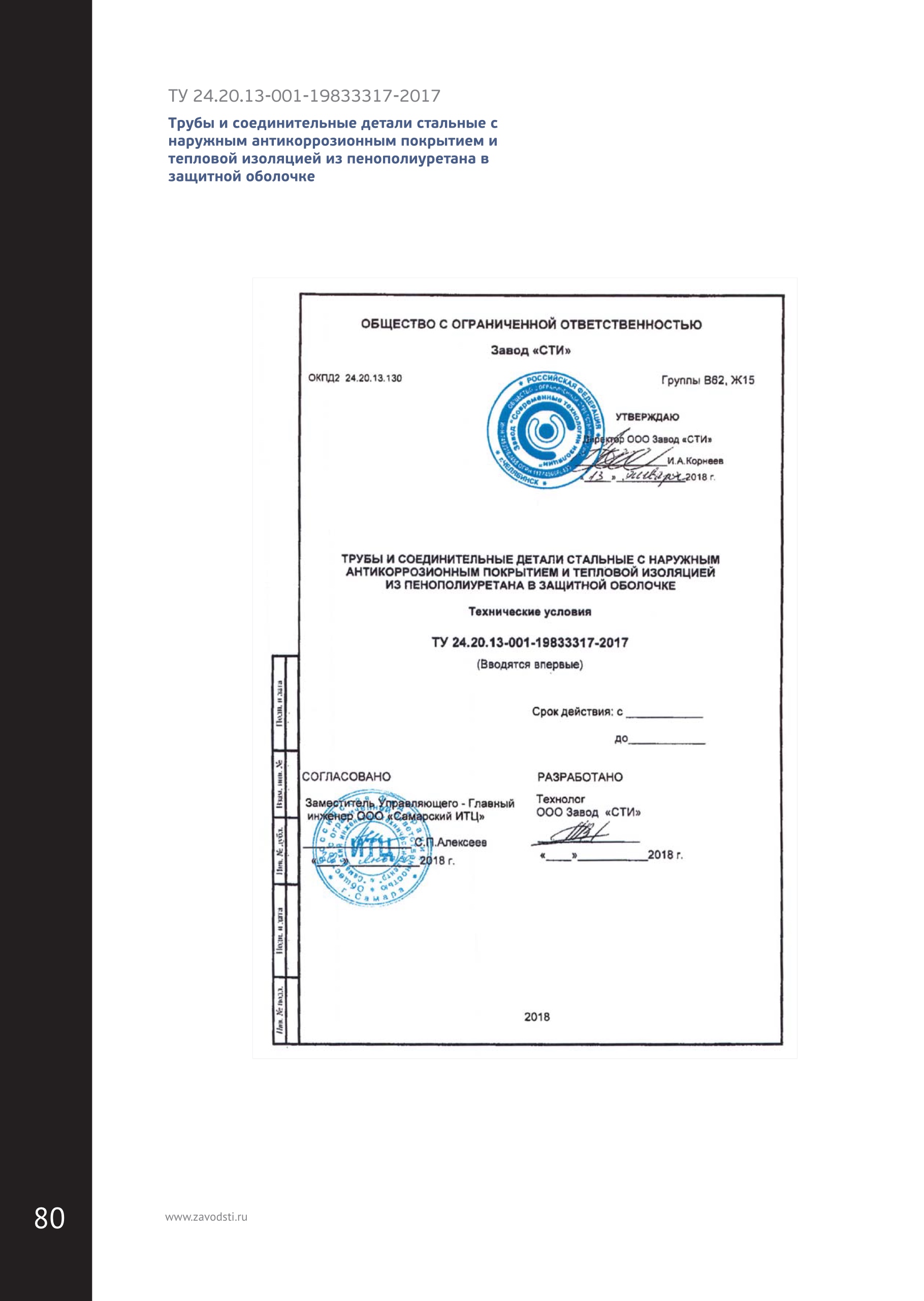 01 - victor - Page 80 | Flip PDF Online | PubHTML5