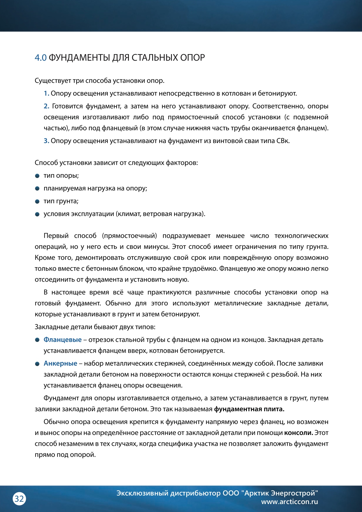 40 - victor - Page 34 | Flip PDF Online | PubHTML5