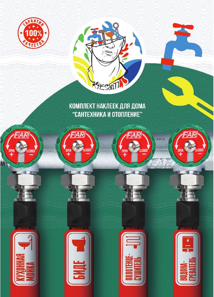 santehnika-fin - victor - Page 1 - 30 | Flip PDF Online | PubHTML5