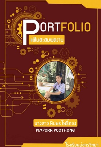 pimporn - Wariya Phukhang - Page 1 - 10 | Flip PDF Online | PubHTML5