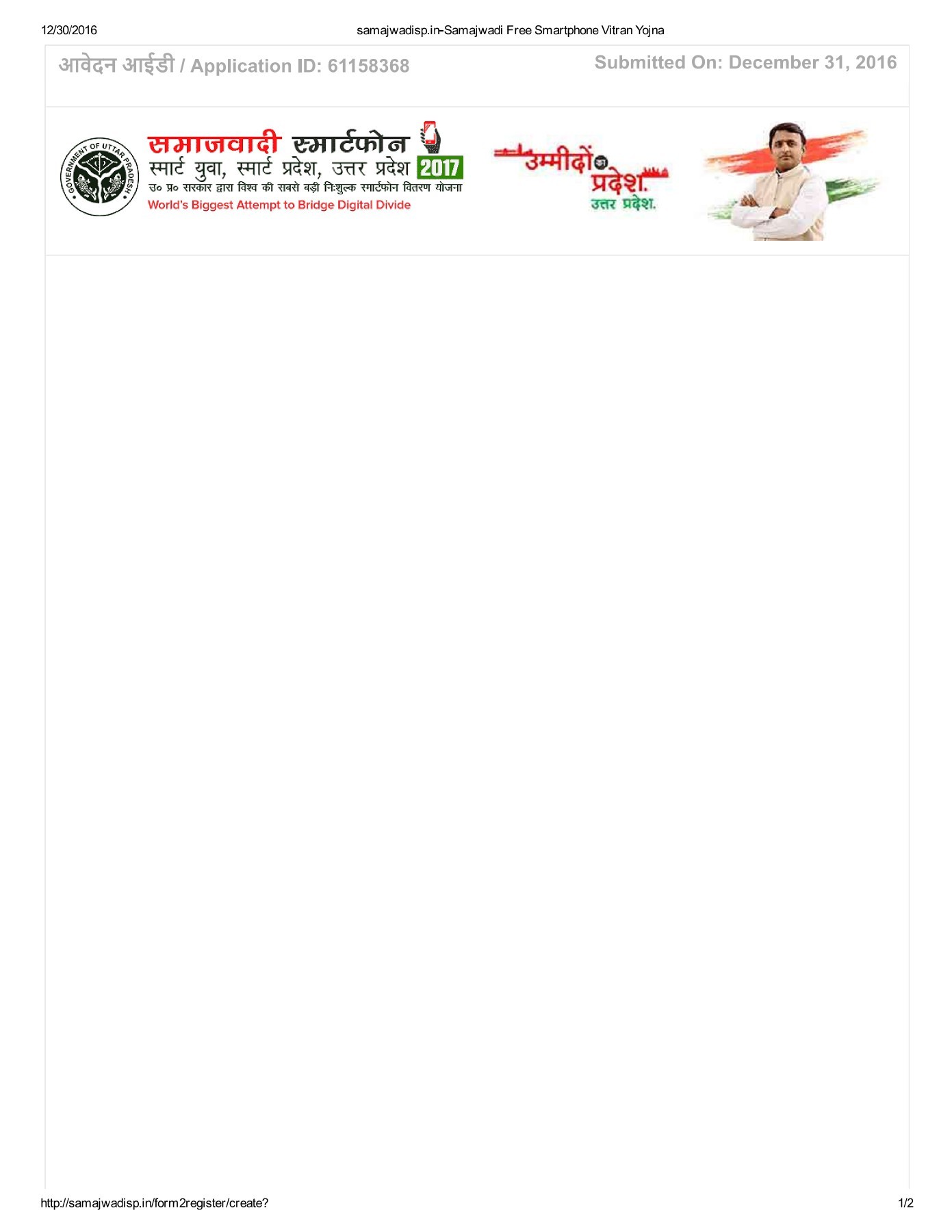 sonti-mobile - gunjali - Pagina 1 - 2 | PDF in linea | PubHTML5