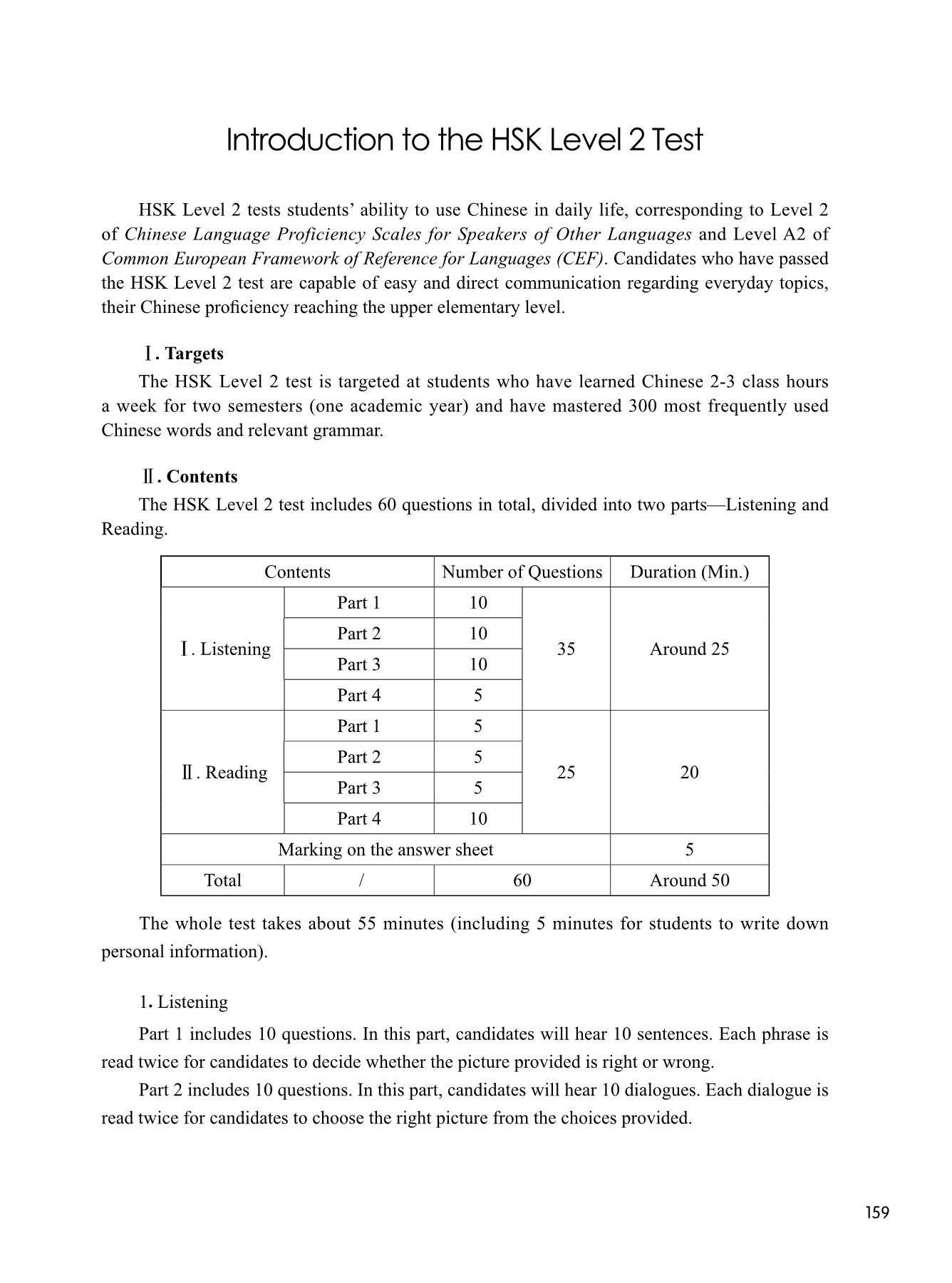 HSK Standard Course 2 Workbook HSK标准教程2 练习册 by Jiang Liping 姜丽萍 (z-lib ...