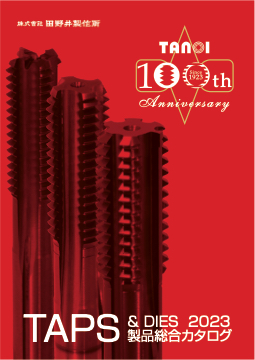 Tanoi Catalog Taps & Dies 2023 - Lois Aura Design Pte Ltd - Page 1 ...