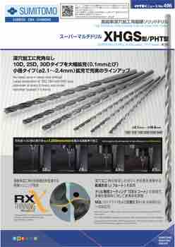 MultiDrill XHGS Series - Lois Aura Design Pte Ltd - Page 1 - 10 | Flip PDF Online | PubHTML5