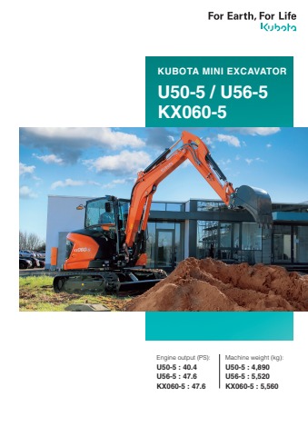 Kubota U50-5