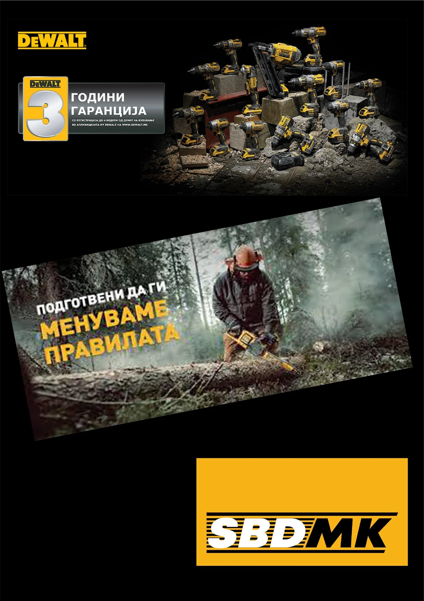 SBDMK Promo Katalog - andrej.ilievski96 - 페이지 1 - 3 | 플립 PDF 온라인 | PubHTML5