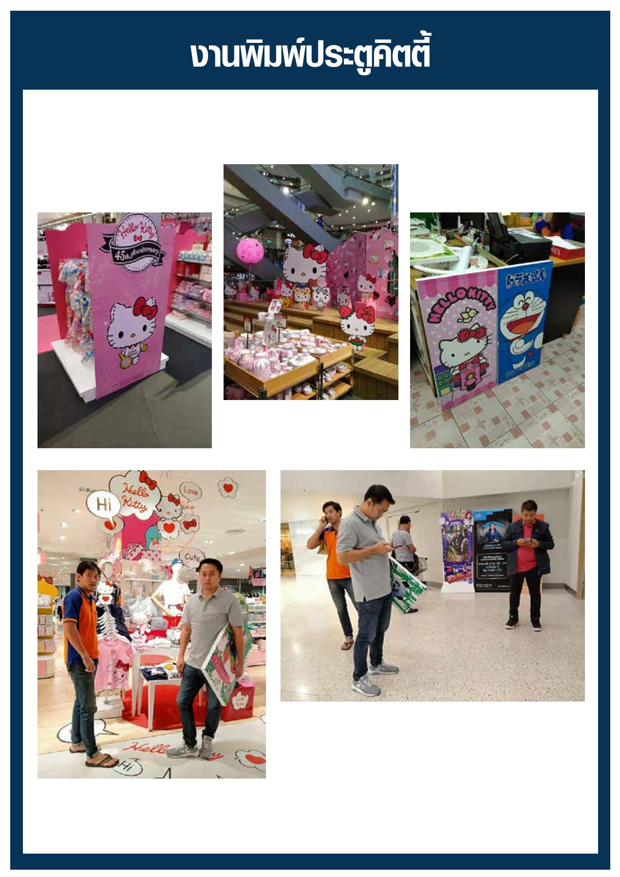 Profile - PICK - fujihiso - หน้าหนังสือ 31 | พลิก PDF ออนไลน์ | PubHTML5