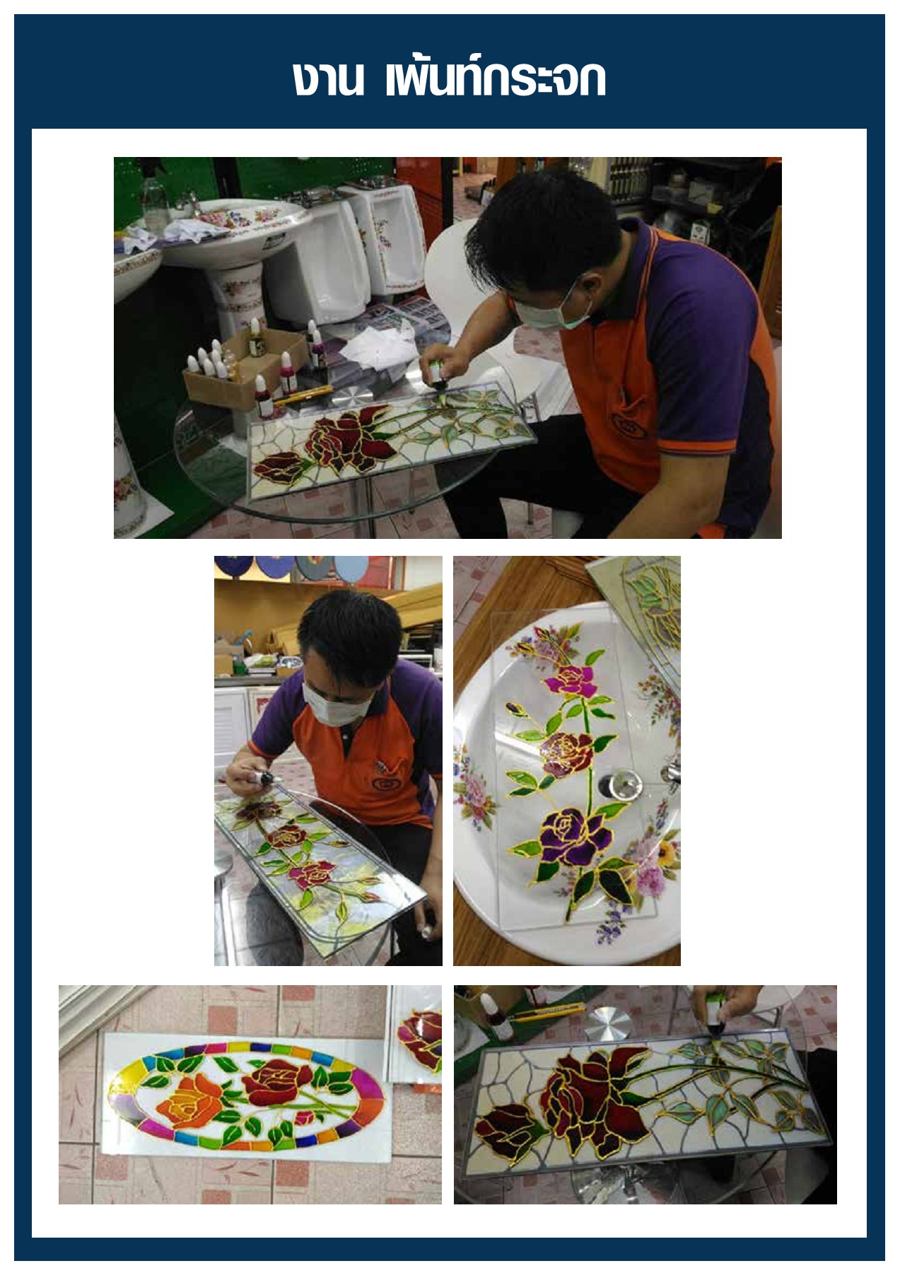 Profile - PICK - fujihiso - หน้าหนังสือ 34 | พลิก PDF ออนไลน์ | PubHTML5