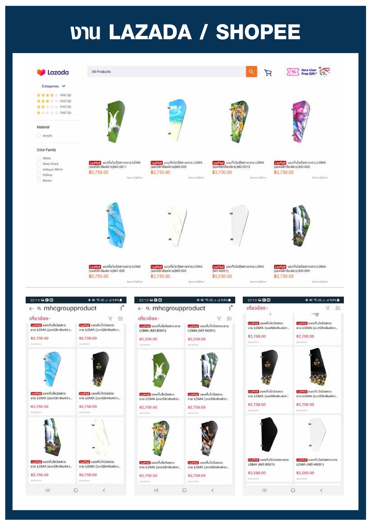 Profile - PICK - fujihiso - หน้าหนังสือ 53 | พลิก PDF ออนไลน์ | PubHTML5