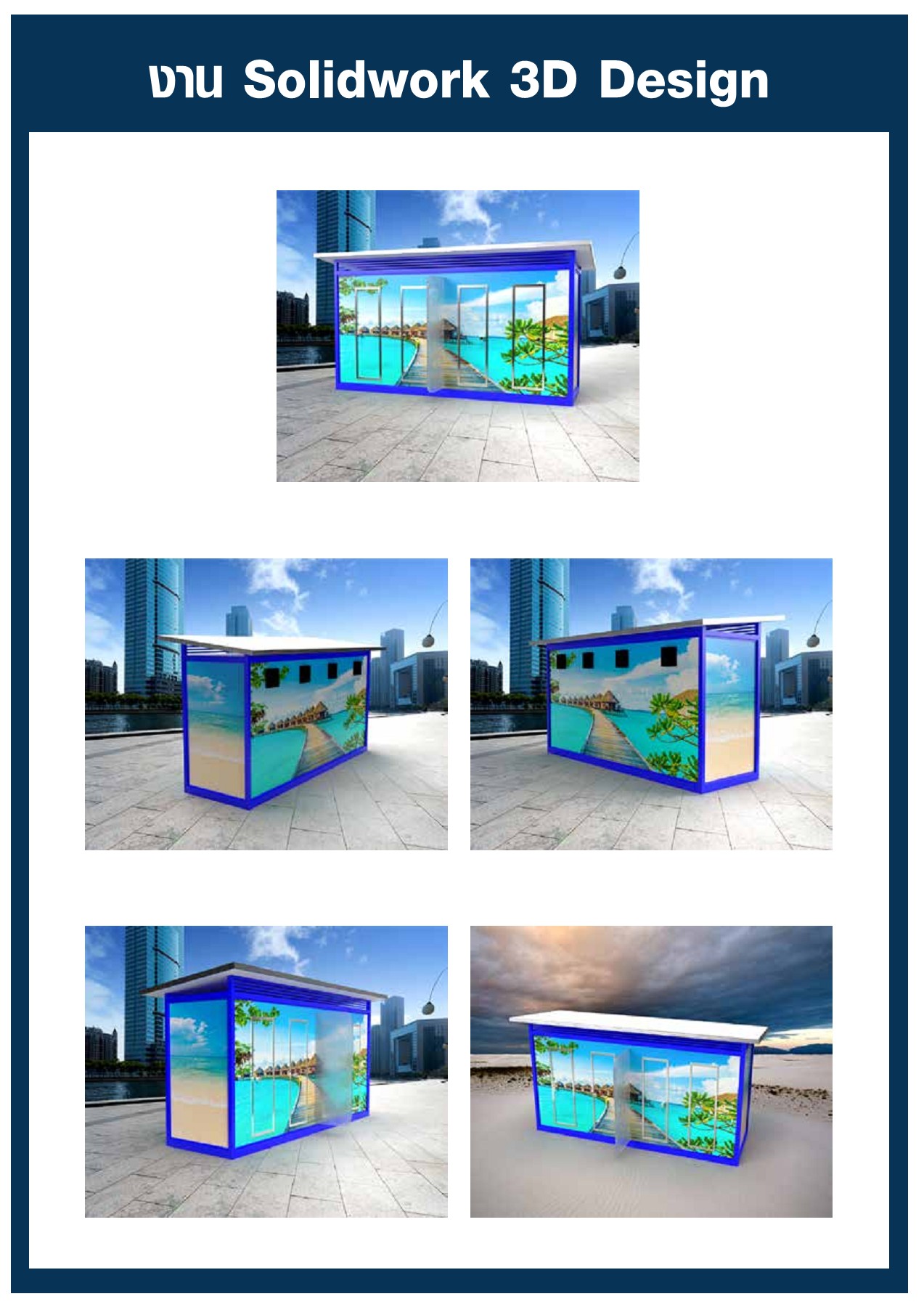 Profile - PICK - fujihiso - หน้าหนังสือ 64 | พลิก PDF ออนไลน์ | PubHTML5