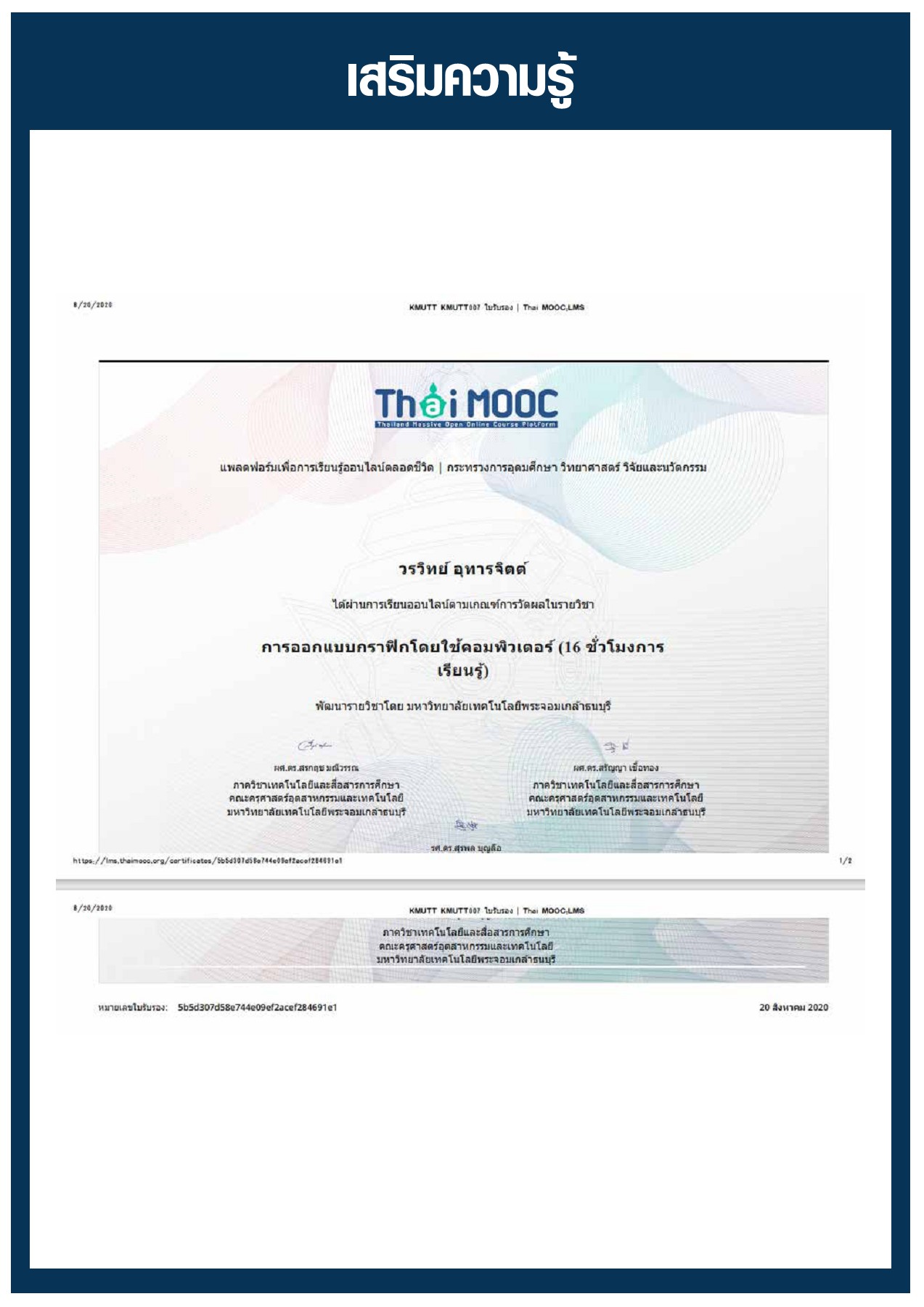 Profile - RESUME - fujihiso - Page 77 | Flip PDF Online | PubHTML5