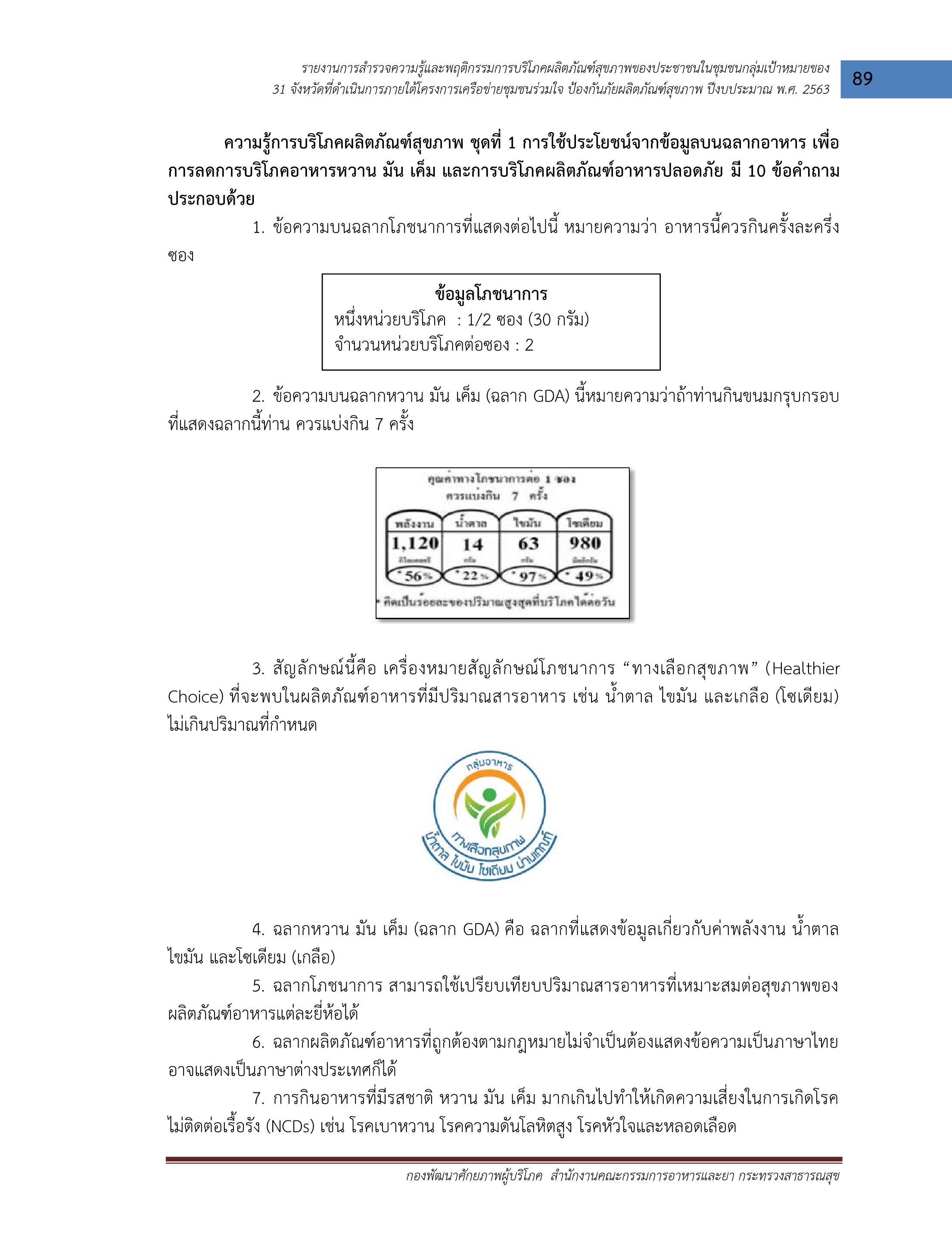syhc - nora50photo - Page 123 | Flip PDF Online | PubHTML5