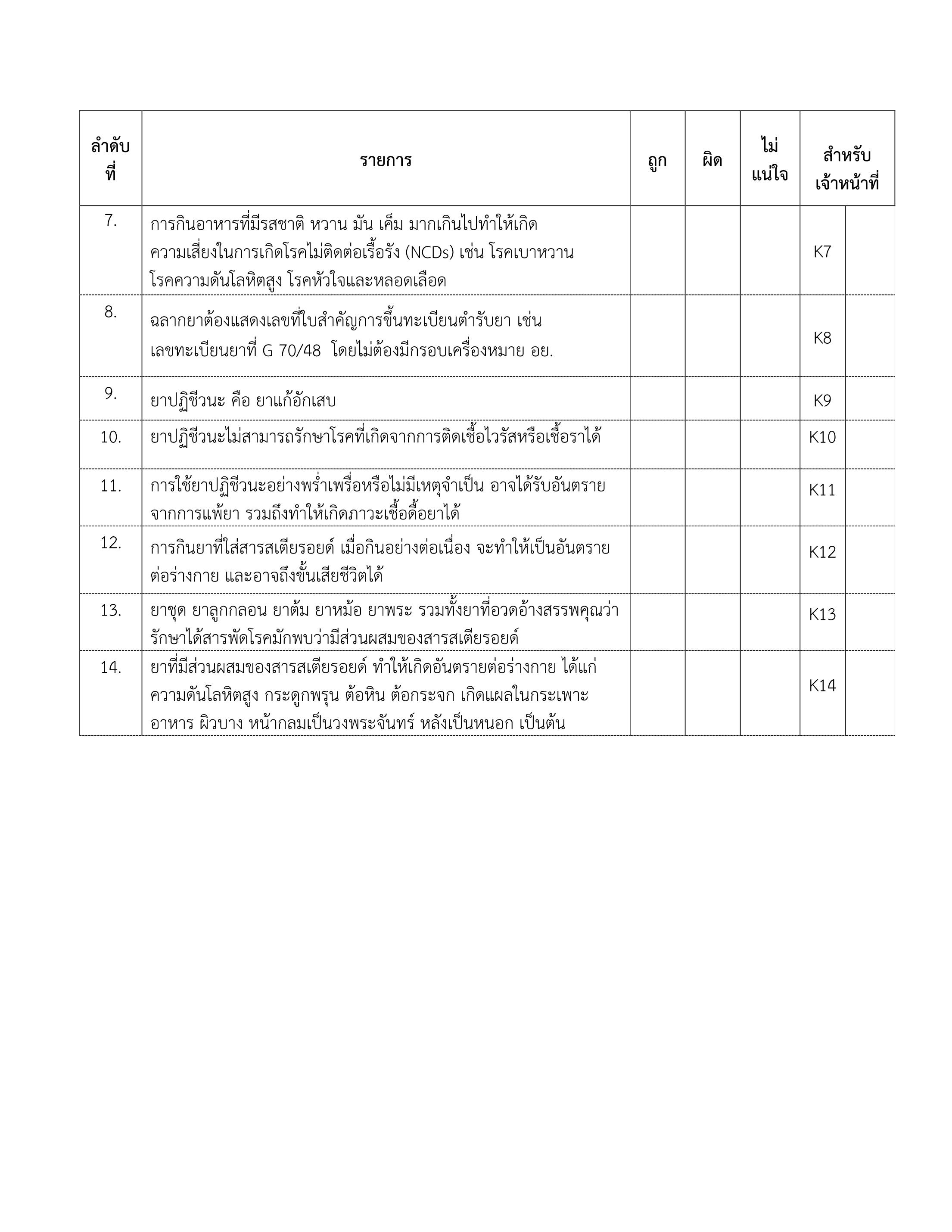 syhc - nora50photo - Page 237 | Flip PDF Online | PubHTML5