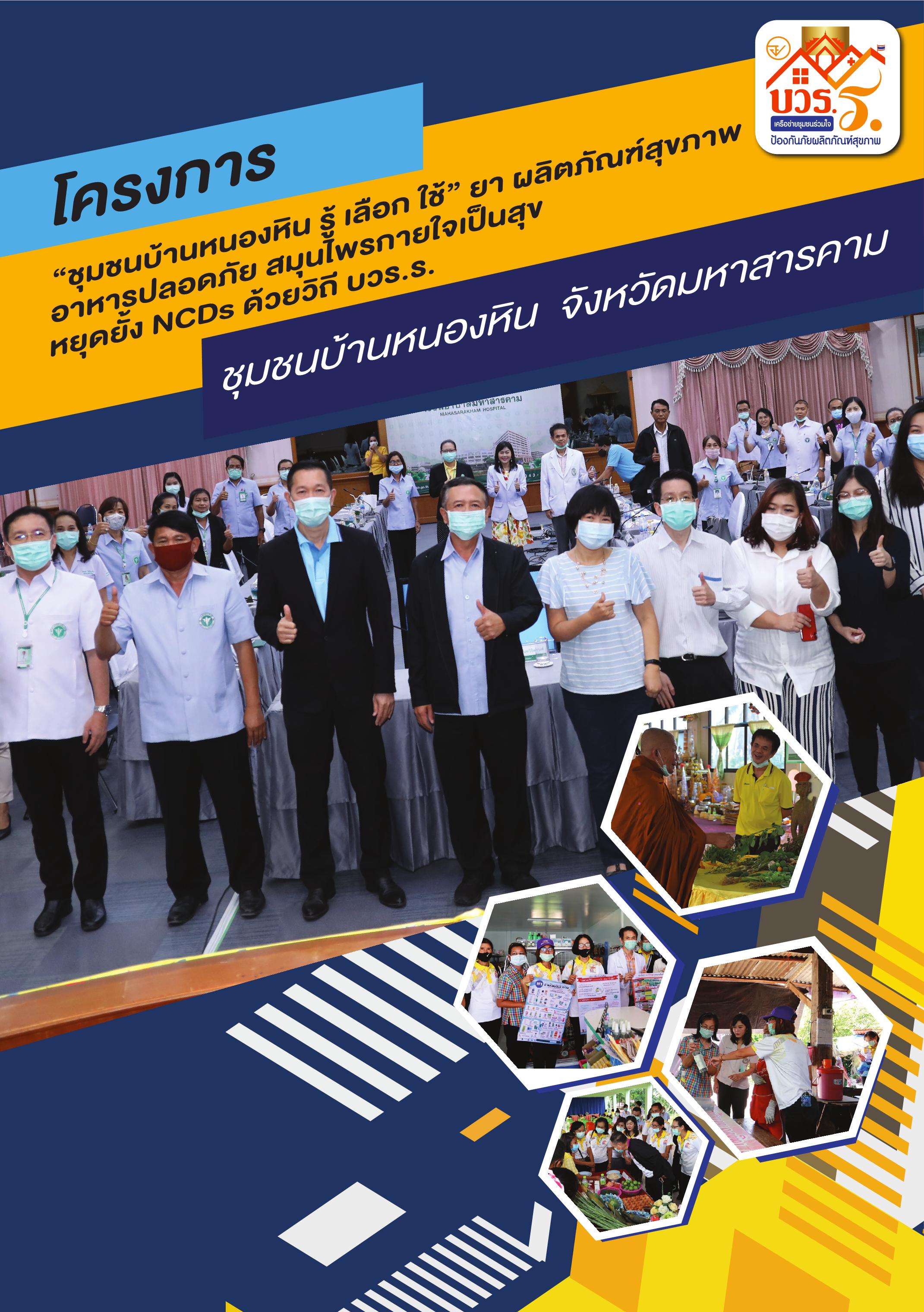 syhc - nora50photo - Page 266 | Flip PDF Online | PubHTML5