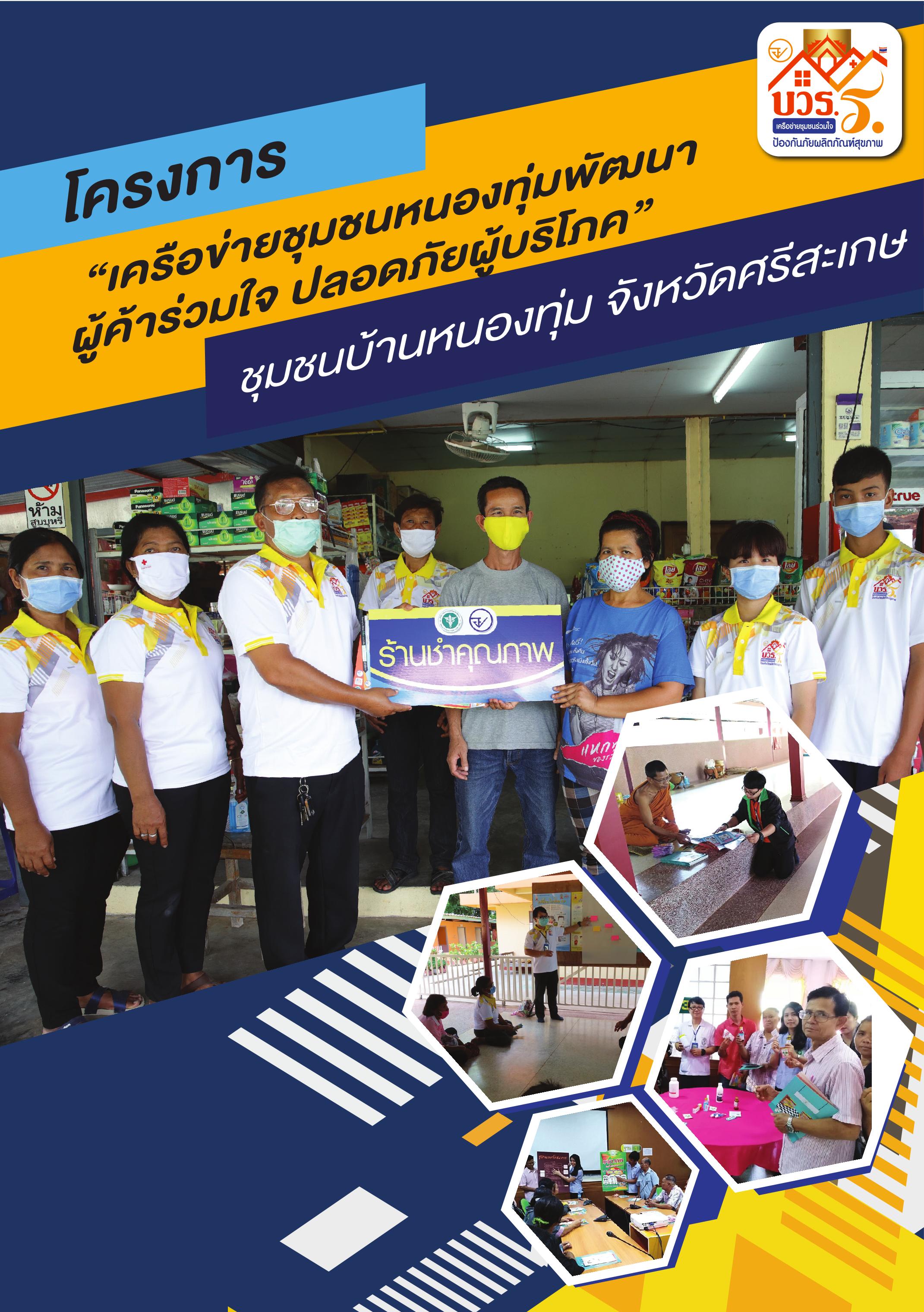 syhc - nora50photo - Page 272 | Flip PDF Online | PubHTML5