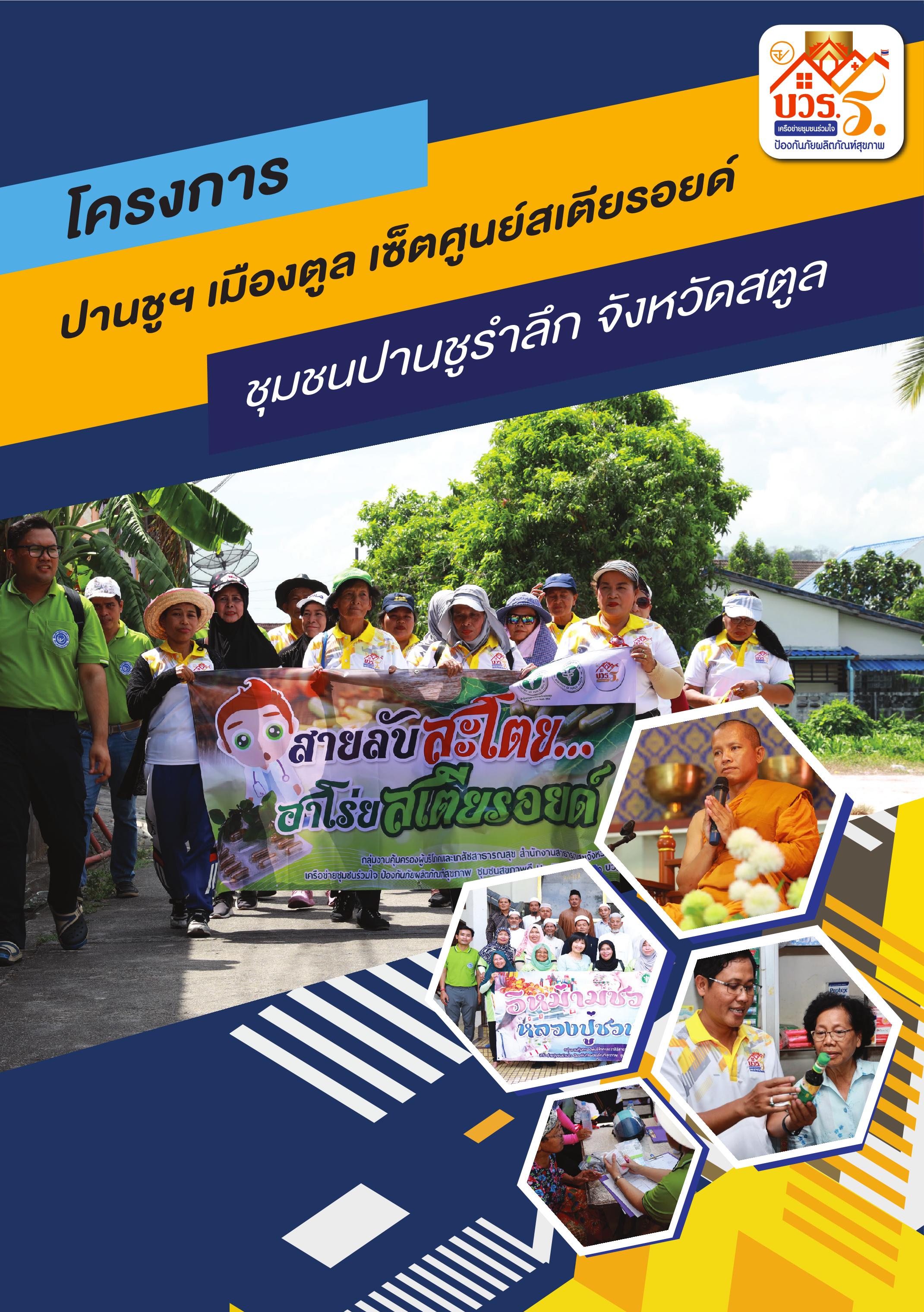 syhc - nora50photo - Page 310 | Flip PDF Online | PubHTML5