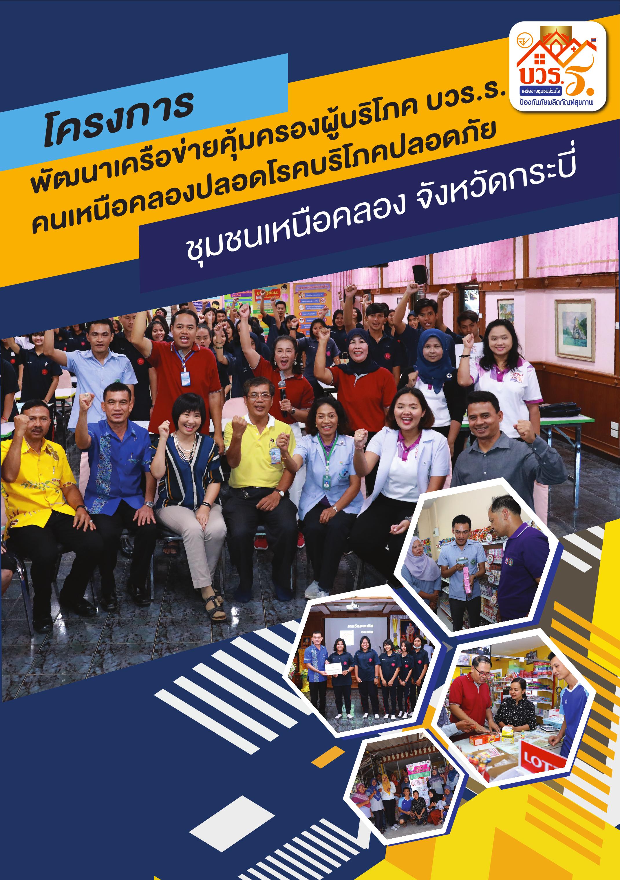 syhc - nora50photo - Page 320 | Flip PDF Online | PubHTML5