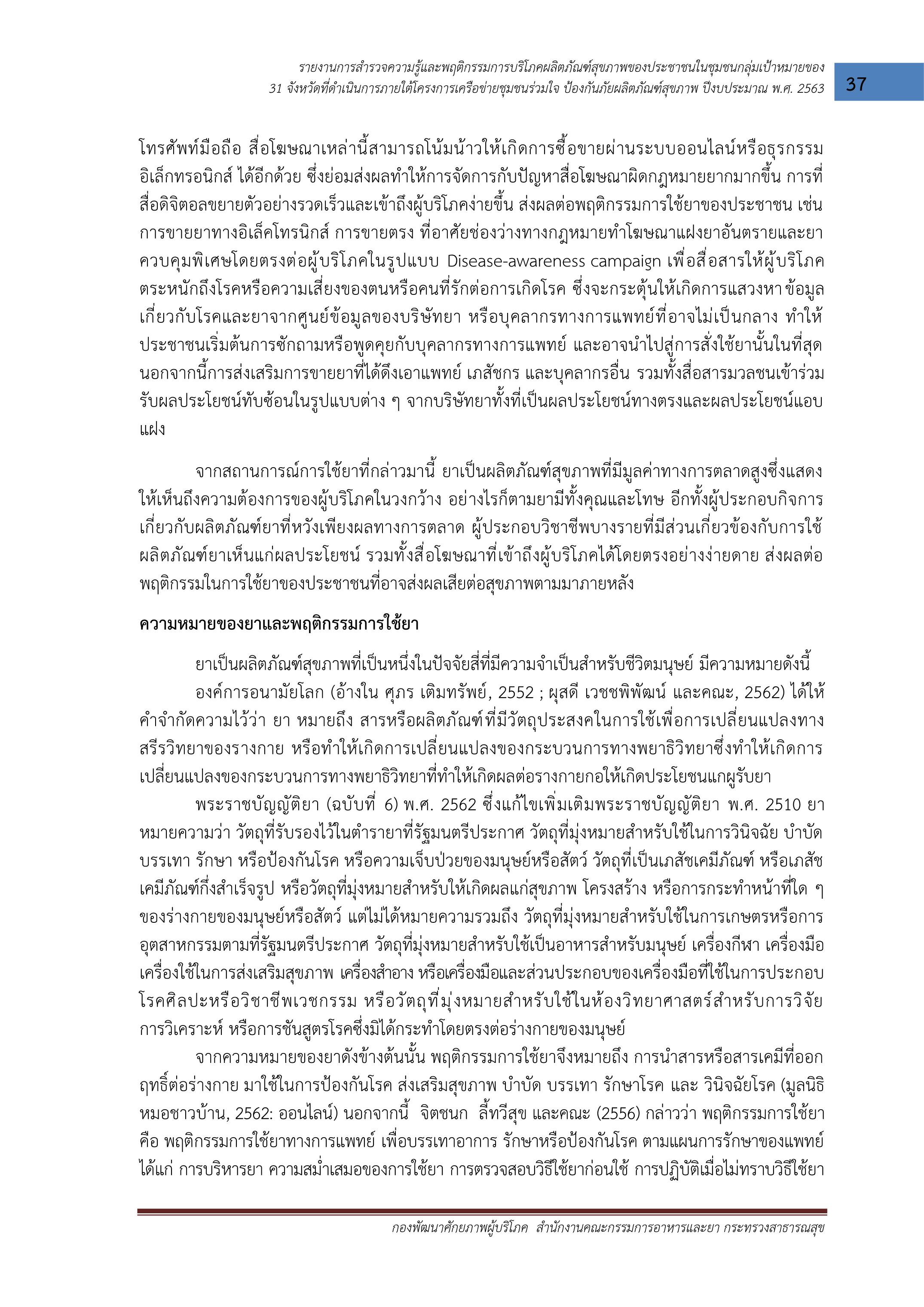 syhc - nora50photo - Page 71 | Flip PDF Online | PubHTML5