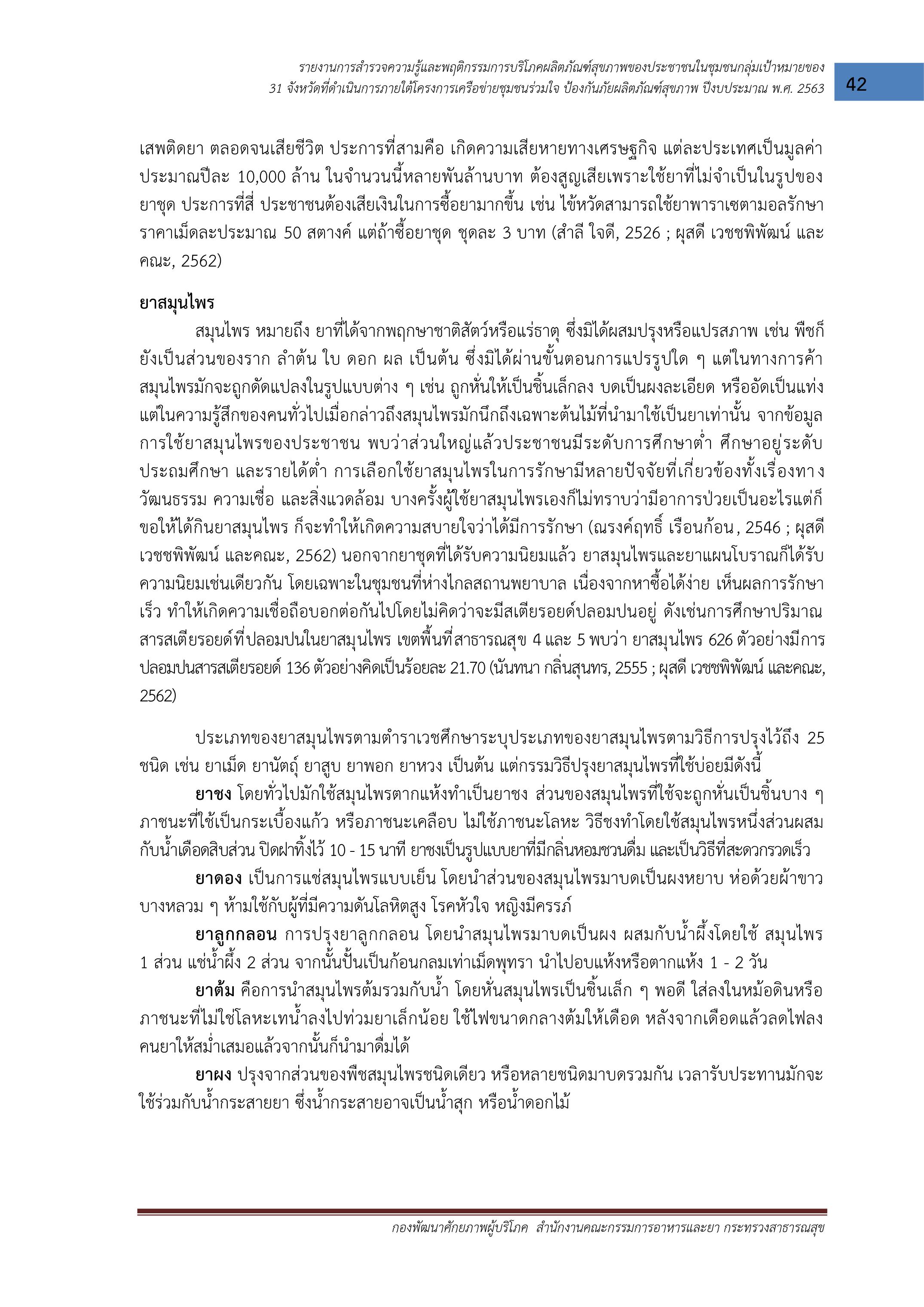 syhc - nora50photo - Page 76 | Flip PDF Online | PubHTML5