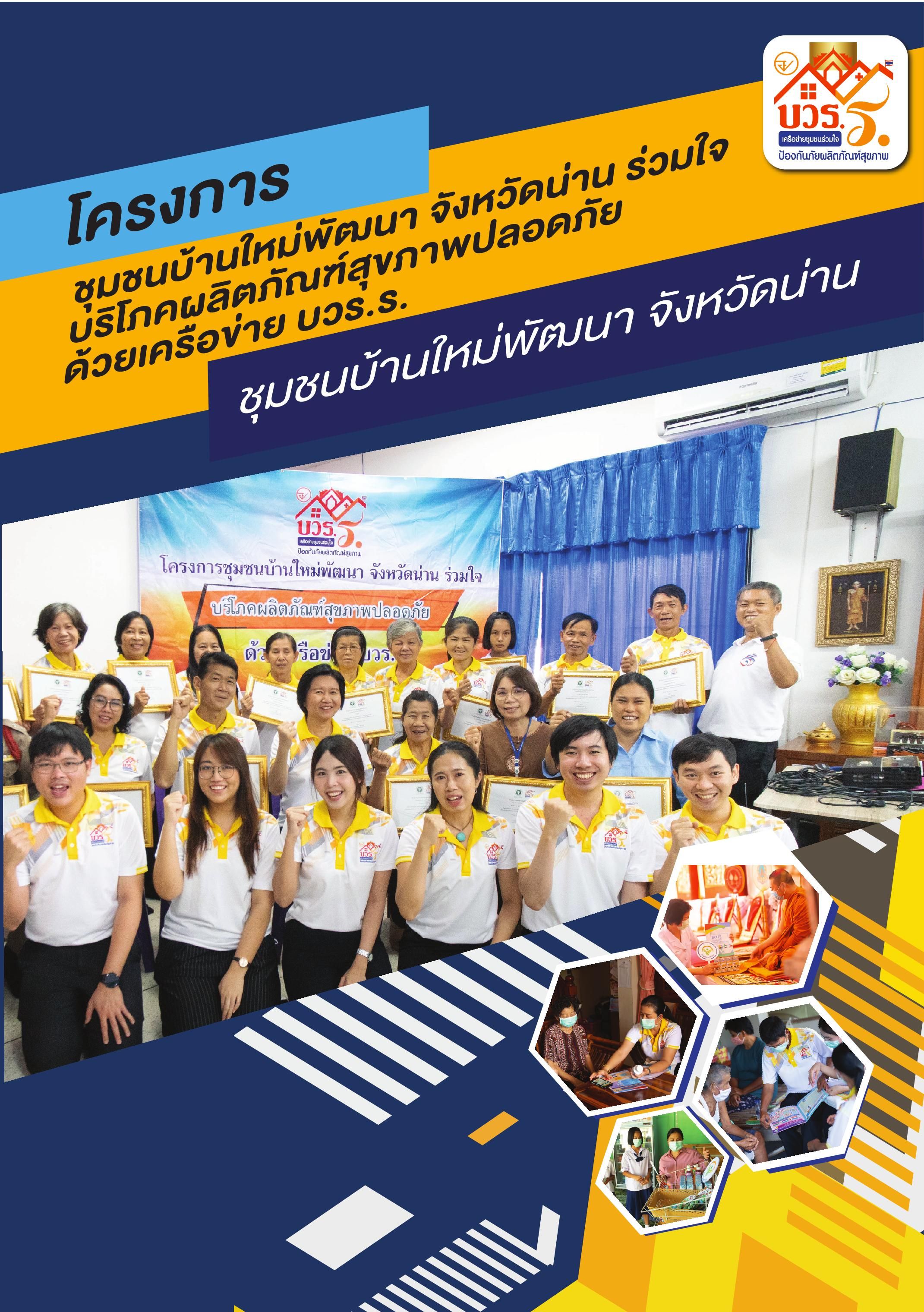 syhc - nora50photo - Page 282 | Flip PDF Online | PubHTML5